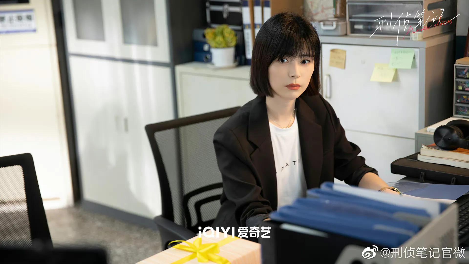 5.30 Atlas and TV Series Gong Jun Yu Shuxin Wu Xuanyi Yang Zi Song ...