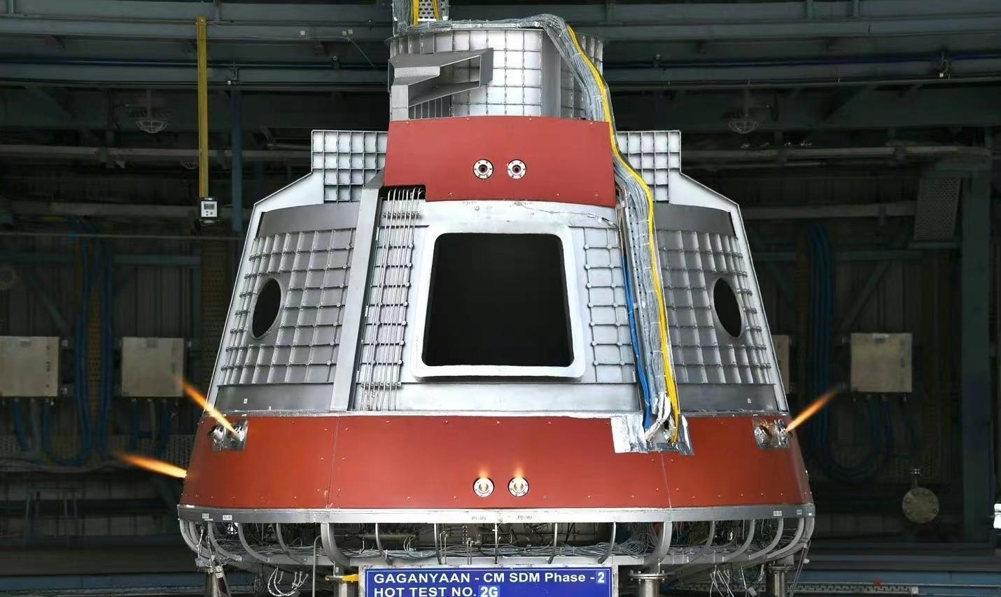 New pictures of India's manned spacecraft have been exposed. The return ...