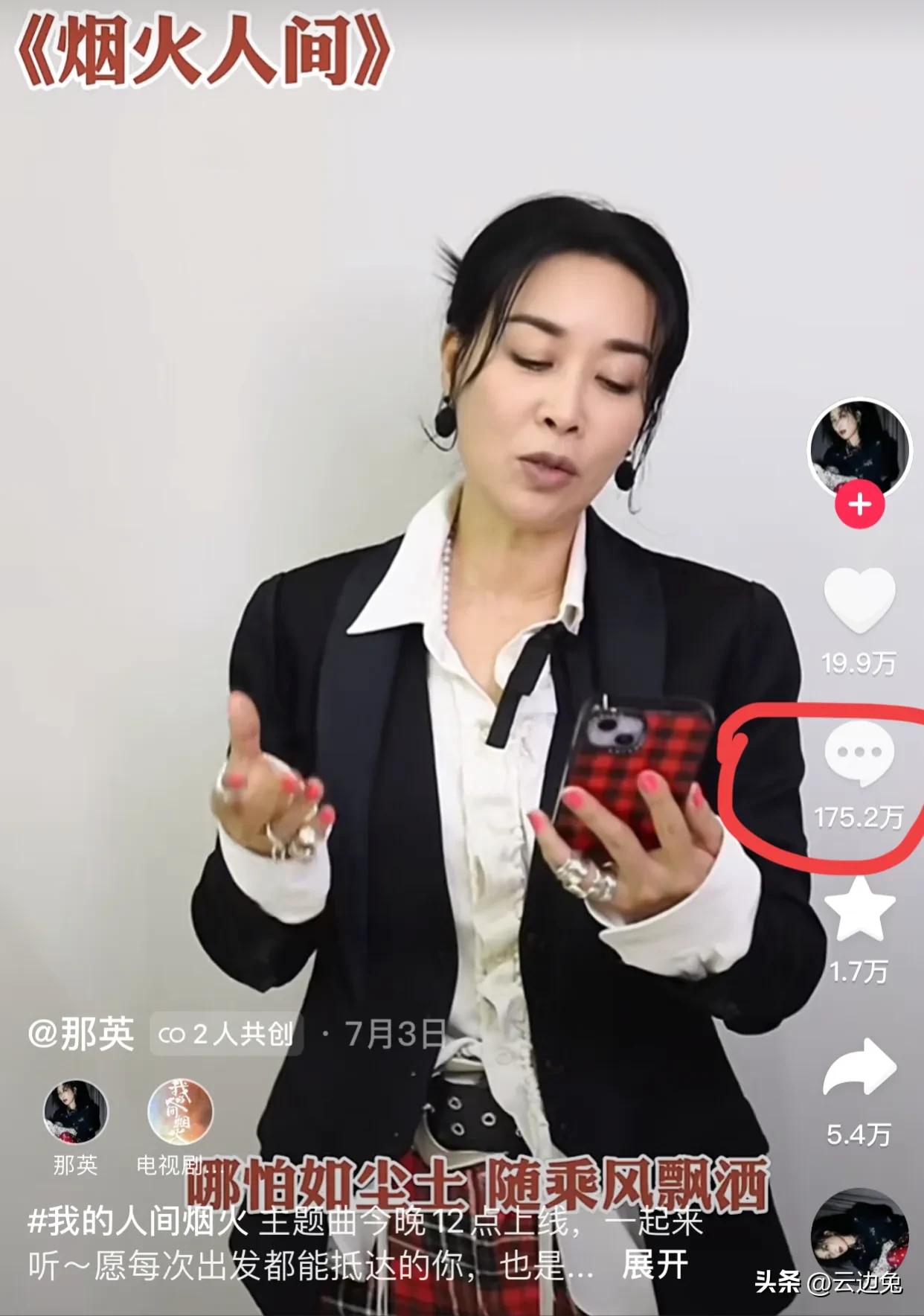 The turmoil of "Raksha Haishi" escalated, Dao Lang became a god with a ...