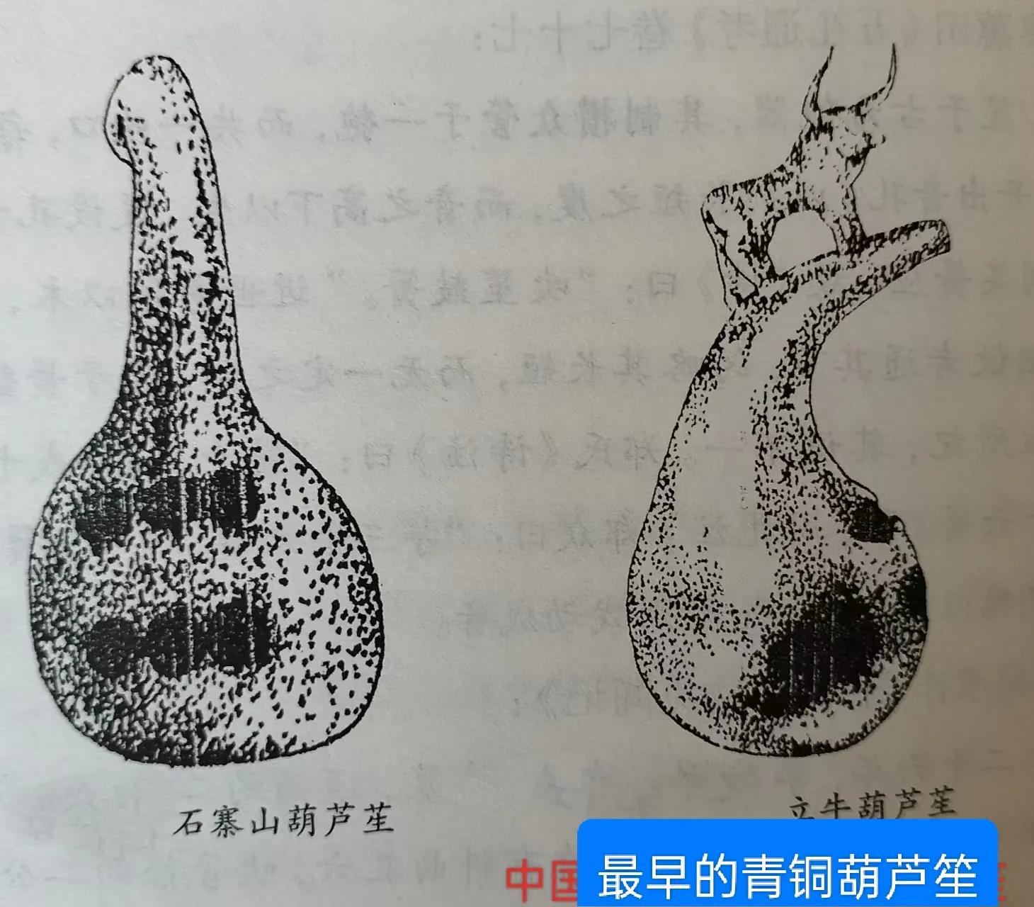 Gourd Culture Episode 6: Cultural Relics Prove that Gourd Sculptures ...