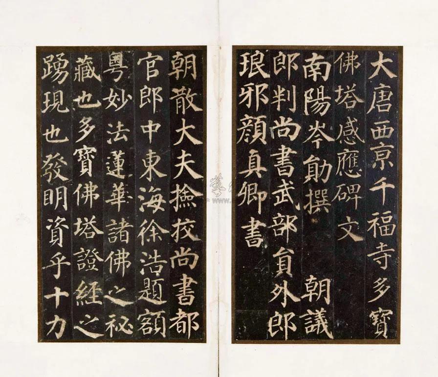 How beginners can master Yan Zhenqing's "Duobao Pagoda" from scratch ...
