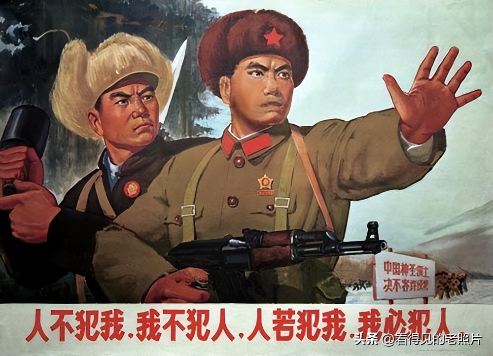 In the 1970s, the red propaganda poster was ready to annihilate the ...