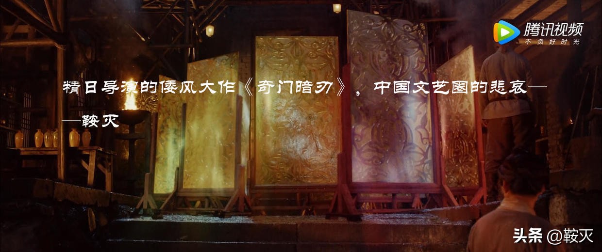 The Japanese-style masterpiece "Qimen Dark Blade" directed by Jingri ...