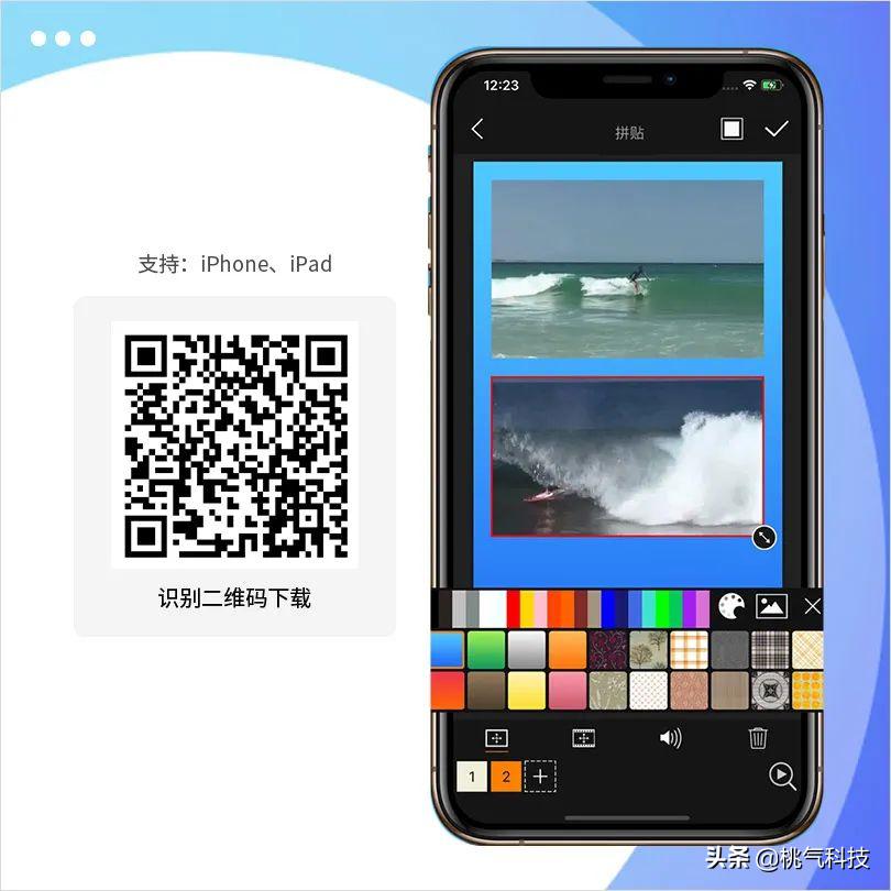 iOS Featured Limited App Sharing - iNEWS