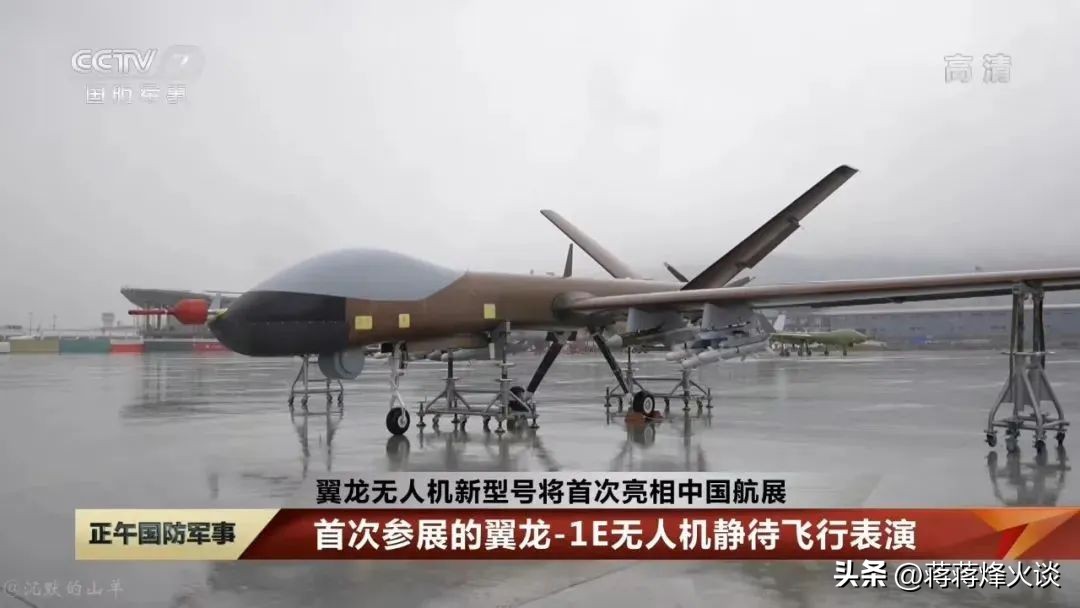 Intercontinental UAV Wing Loong-3, can fly for nearly two days without ...