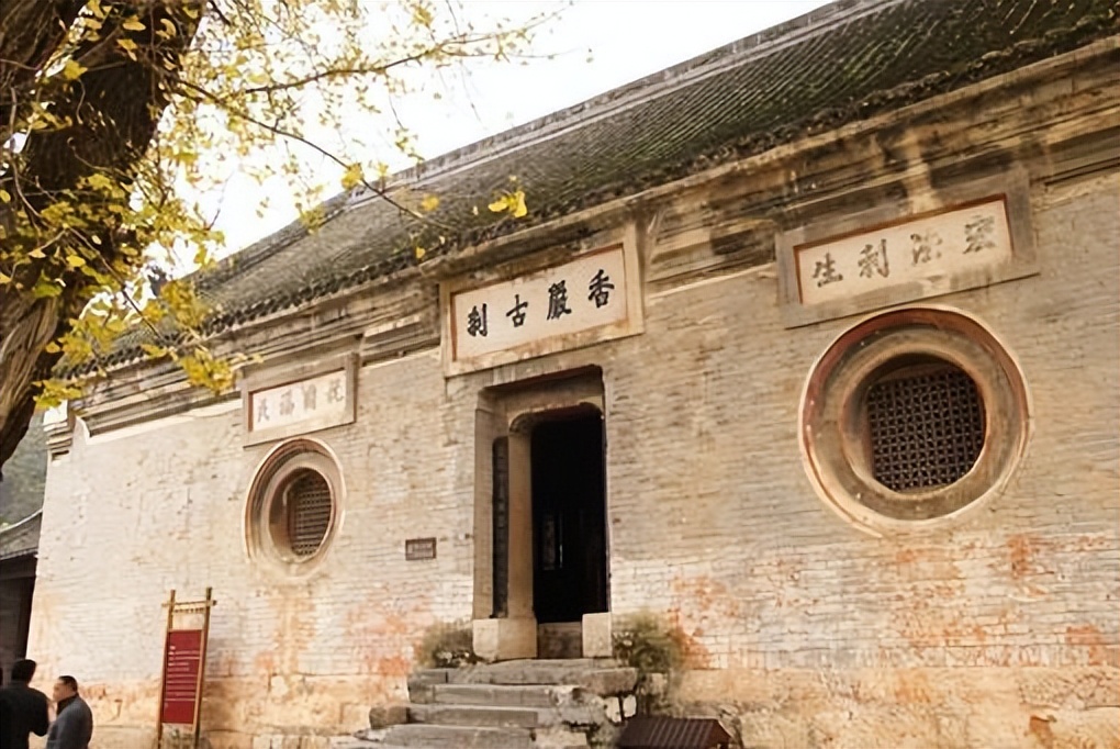 Zen Story: Nanyang Huizhong, a disciple of the Sixth Patriarch Huineng ...