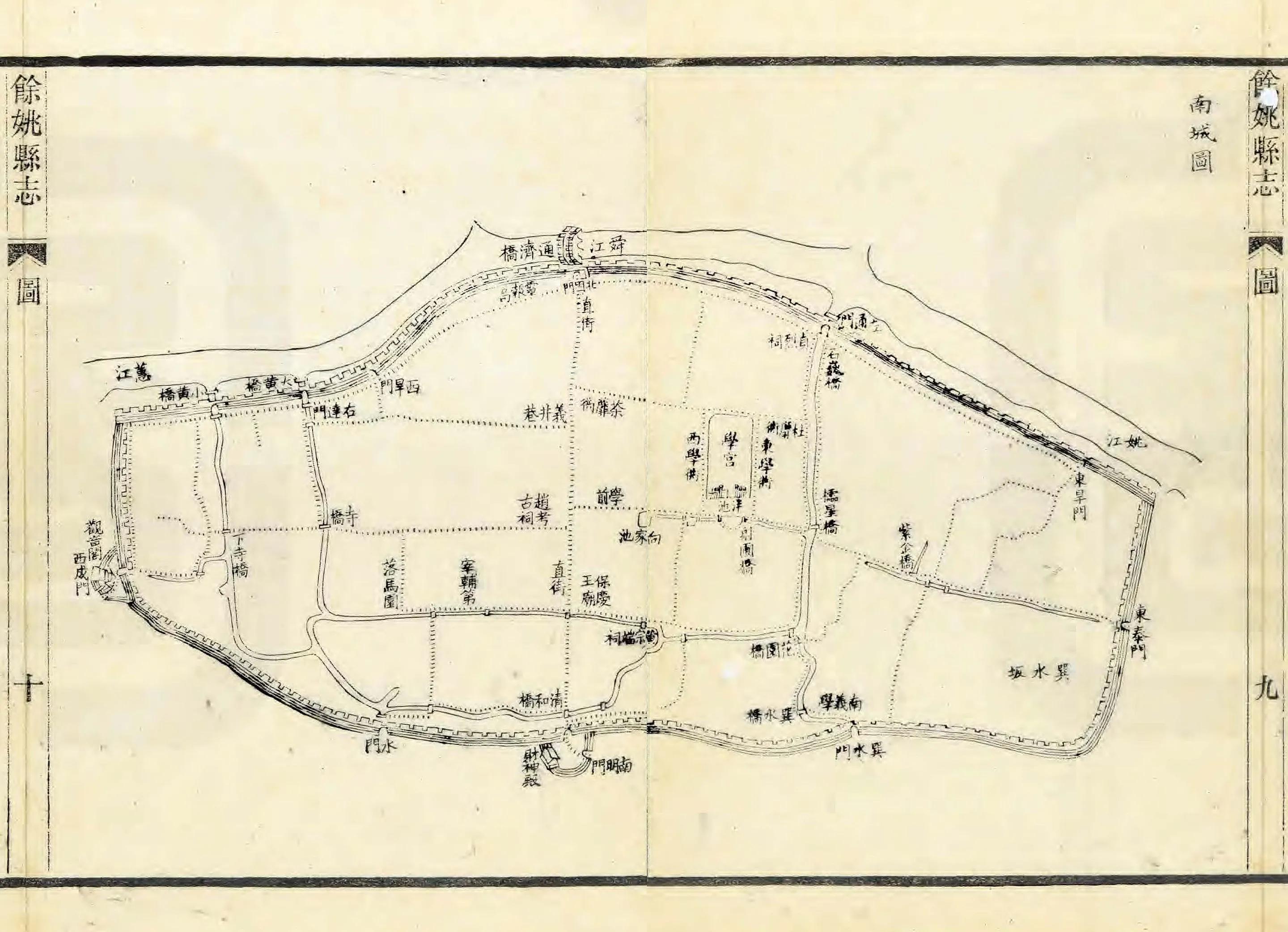 City and Wall (34) Yuyao City Wall - iNEWS