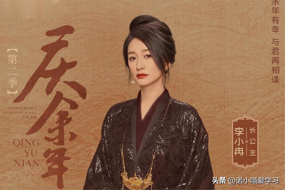 "Lotus House" Cheng Yi and Chen Duling's sadomasochism became popular ...
