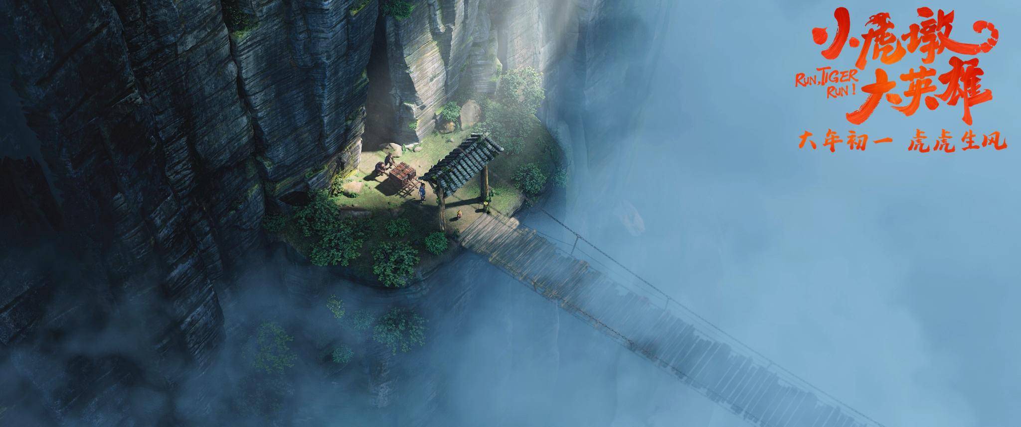 After watching "Little Tiger Dung Hero" - iNEWS