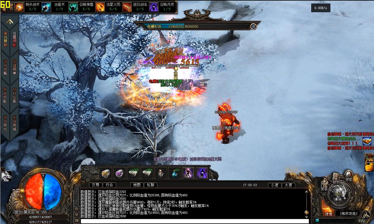 Dark characteristic legend, martial soul awakened outstanding Haotian ...