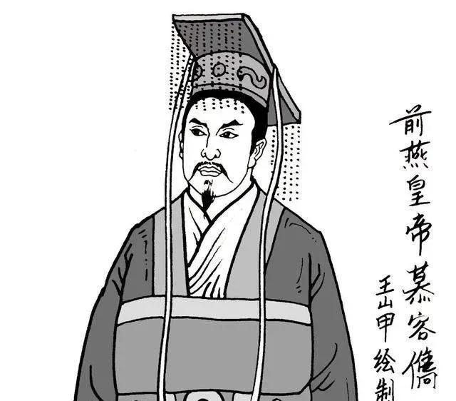 Sixteen Kingdoms (Thirty-three): Before Murong Ke's death, Yan ...