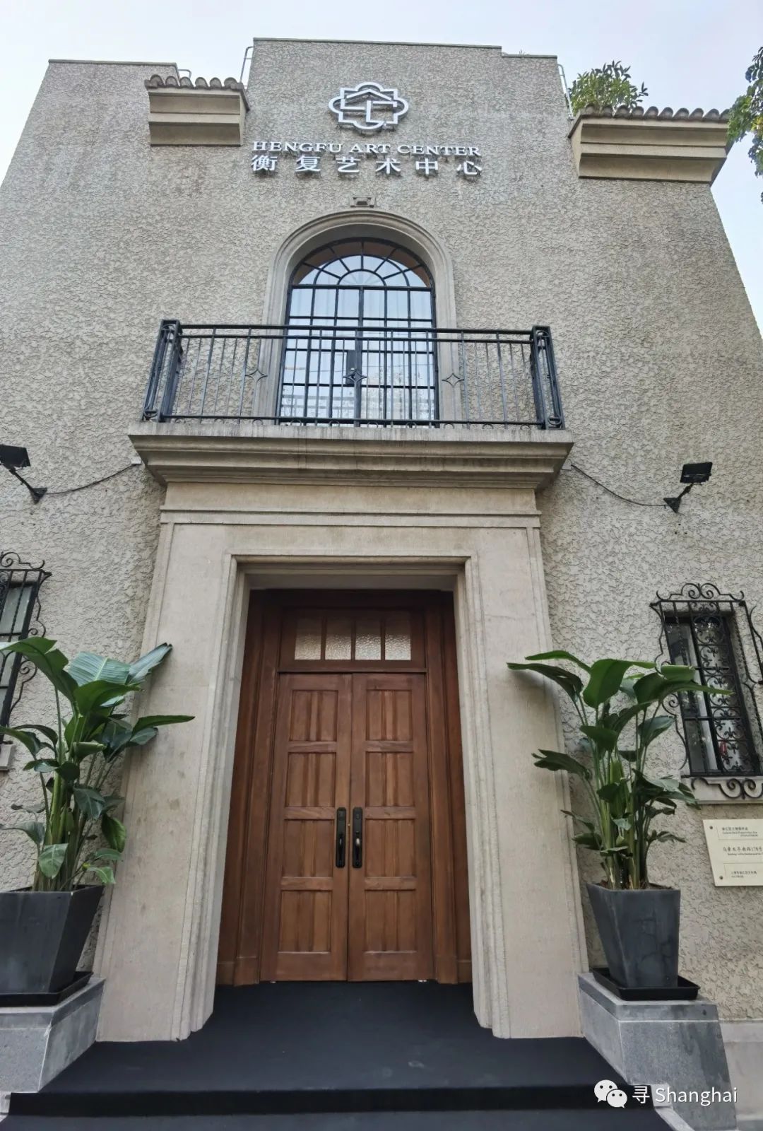 Treasure Road - Urumqi South Road - iNEWS