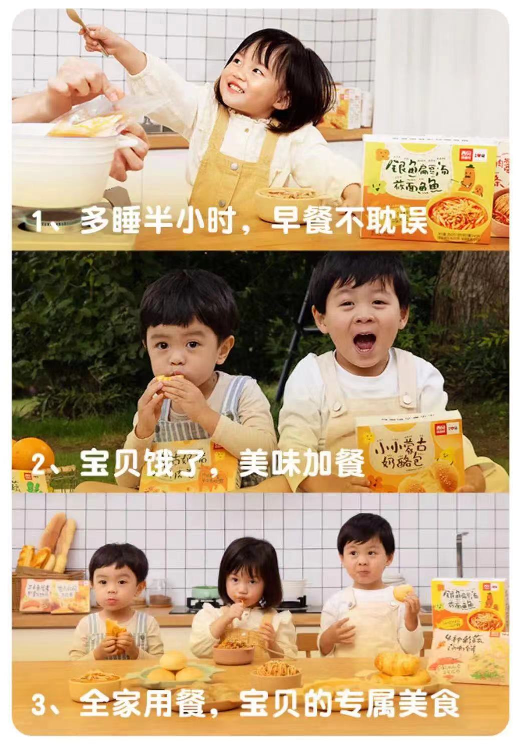 Xibei's "family" big goal - iNEWS