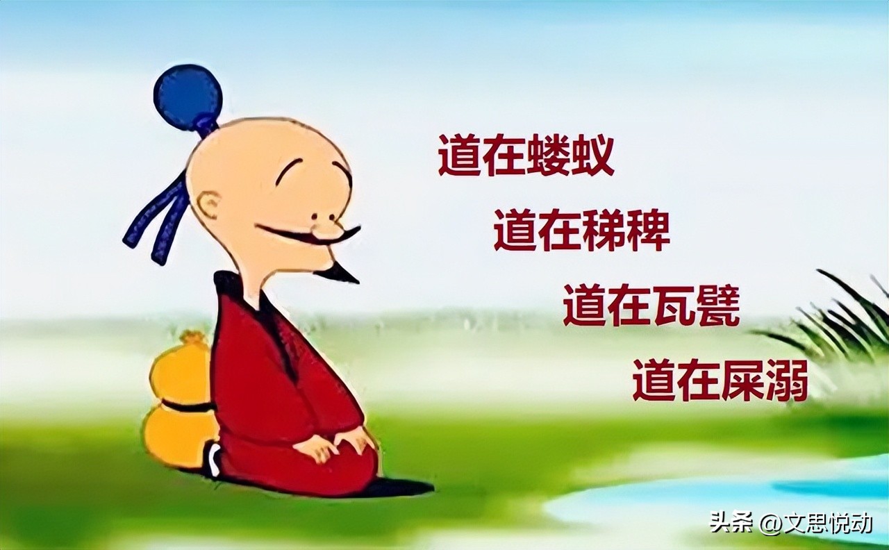 Wang Defeng 13. "The Way of Heaven" and "Truth" in Chinese and Western ...