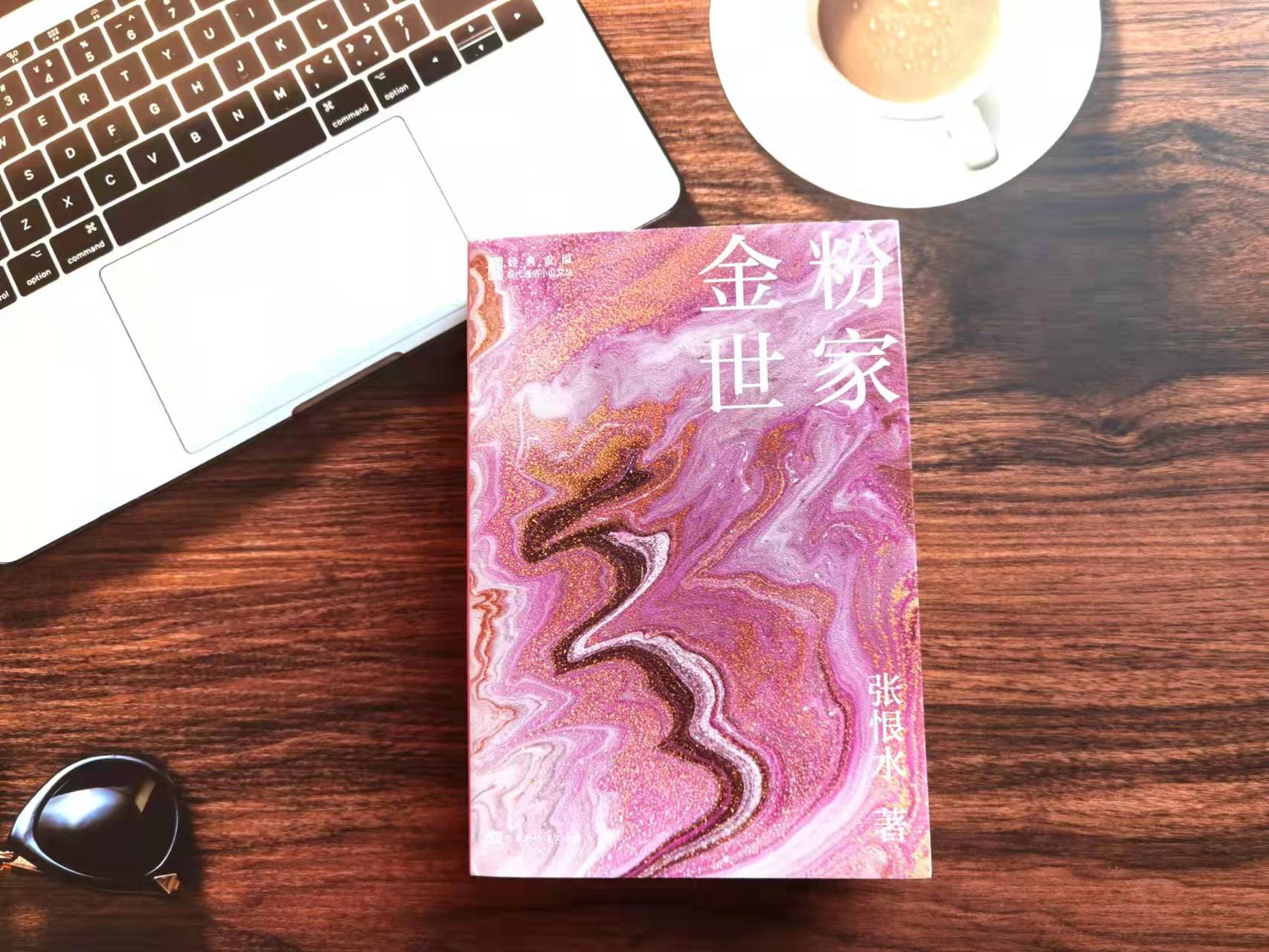 "Golden Fen Family" - Leng Qingqiu met Jin Yanxi, what a romantic ...