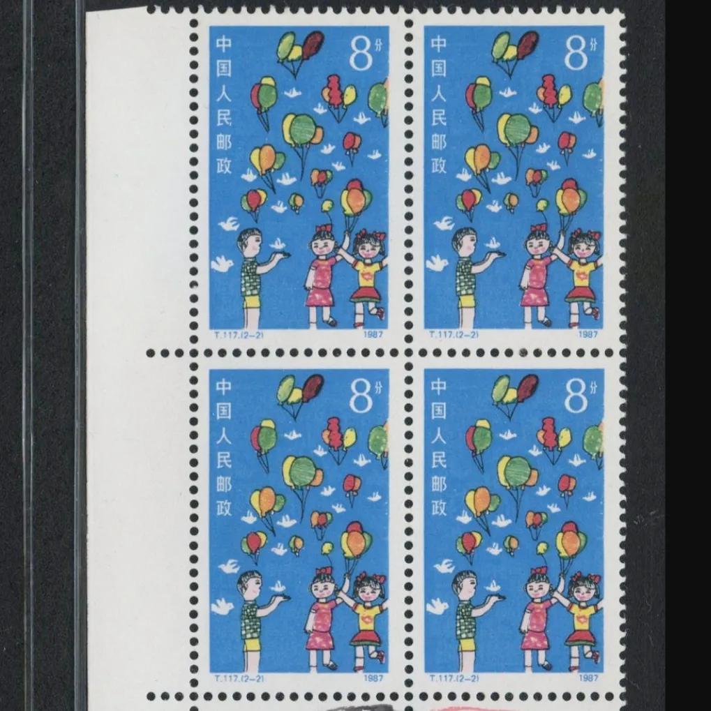 T117 Festive (Our Festive) Stamp - iNEWS