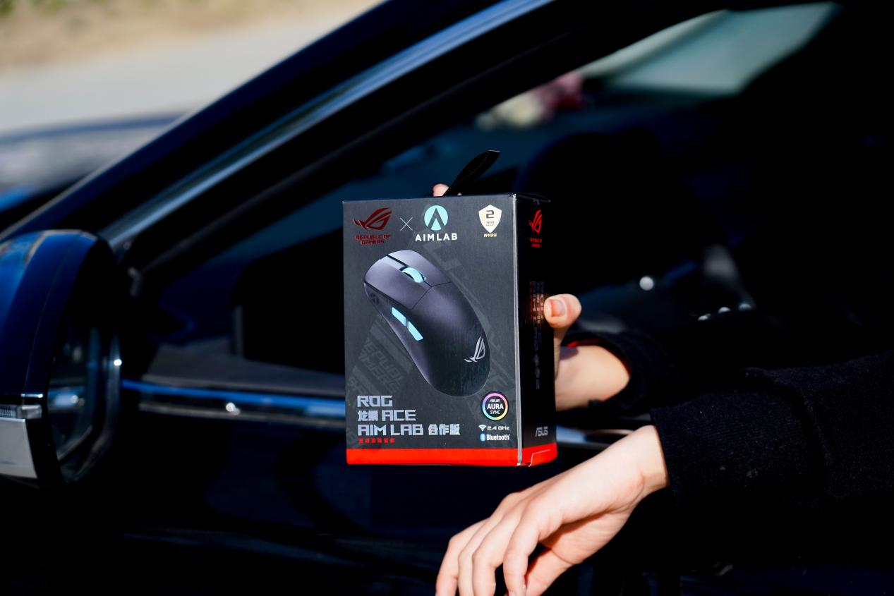 ROG Dragonscale ACE AimLab cooperation version, 52g as light as a ...