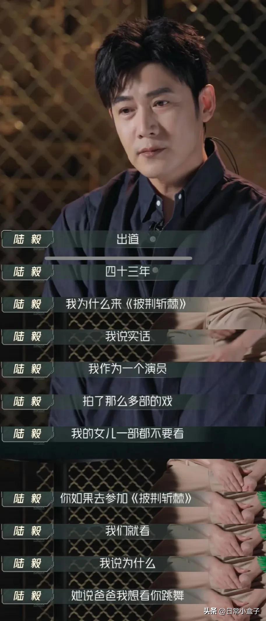 Lu Yi participated in overcoming obstacles for his daughter, fulfilling ...