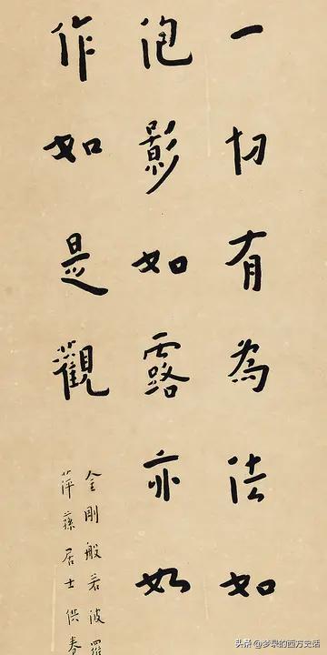 On Master Taisu's Calligraphy Art and Life Philosophy - iNEWS