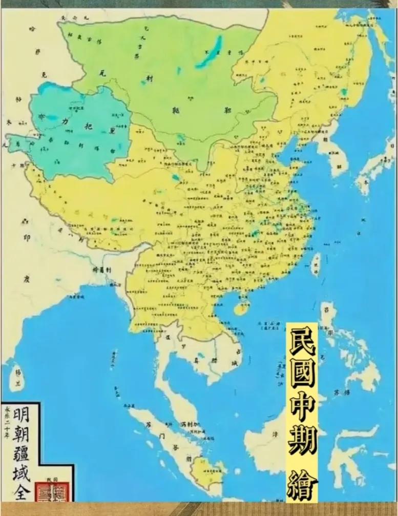 Map changes in the Ming Dynasty - iNEWS