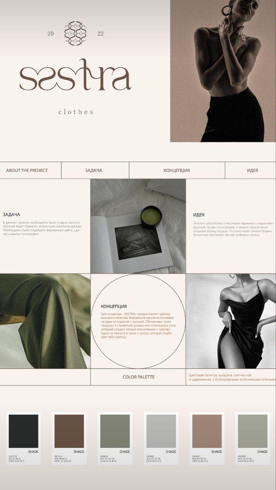 How can we easily grasp the high-level sense of design? - iNEWS