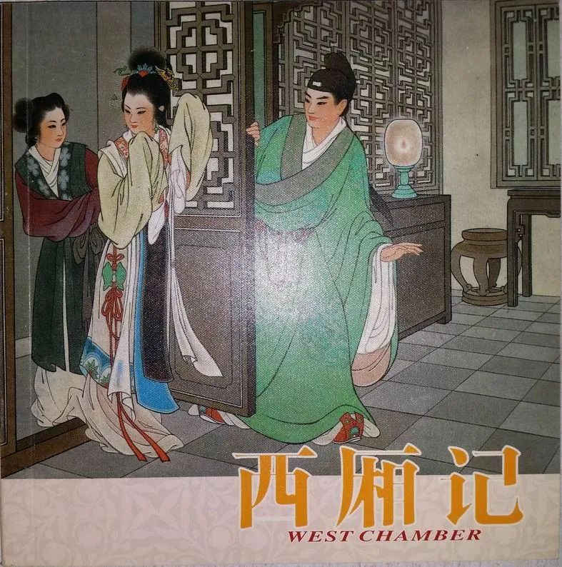 Matchmaker, not just a title - iNEWS