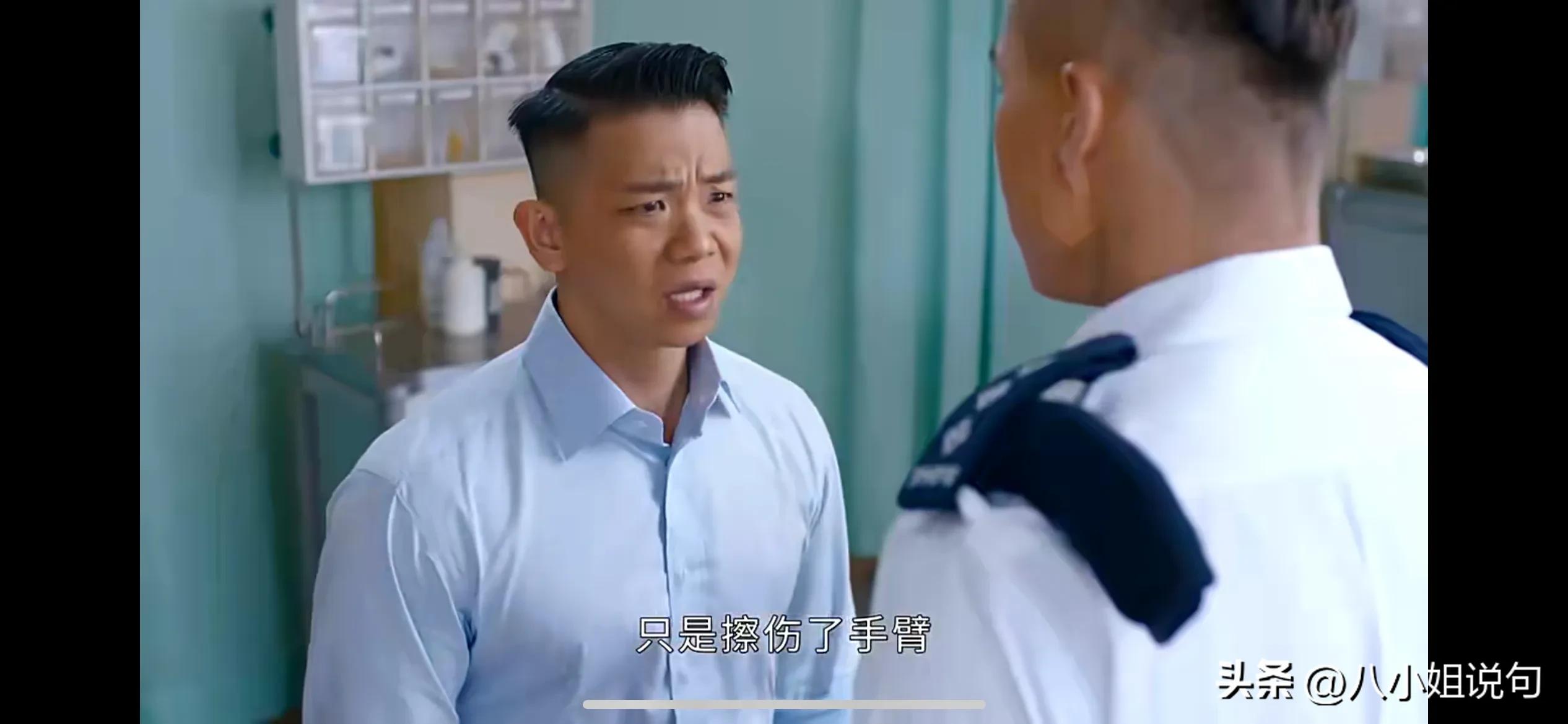 "Invisible Team" Liu Peiyue sits on Ma Guoming's thigh and discharges ...