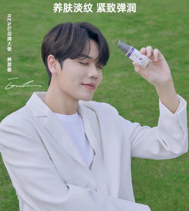 Lin Yanjun, the first brand ambassador of REN, with a bright smile and ...