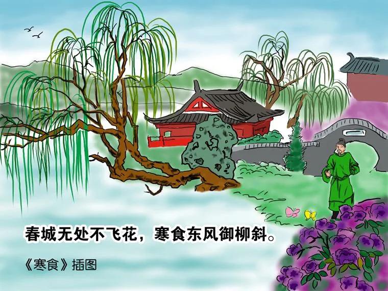 Gao Yangbo: Ancient Poems and New Songs (31) - iNEWS