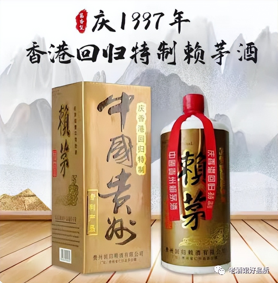 97kg Lai Mao: 12 bottles in a box, 2 pounds in a bottle, 24 pounds in a ...