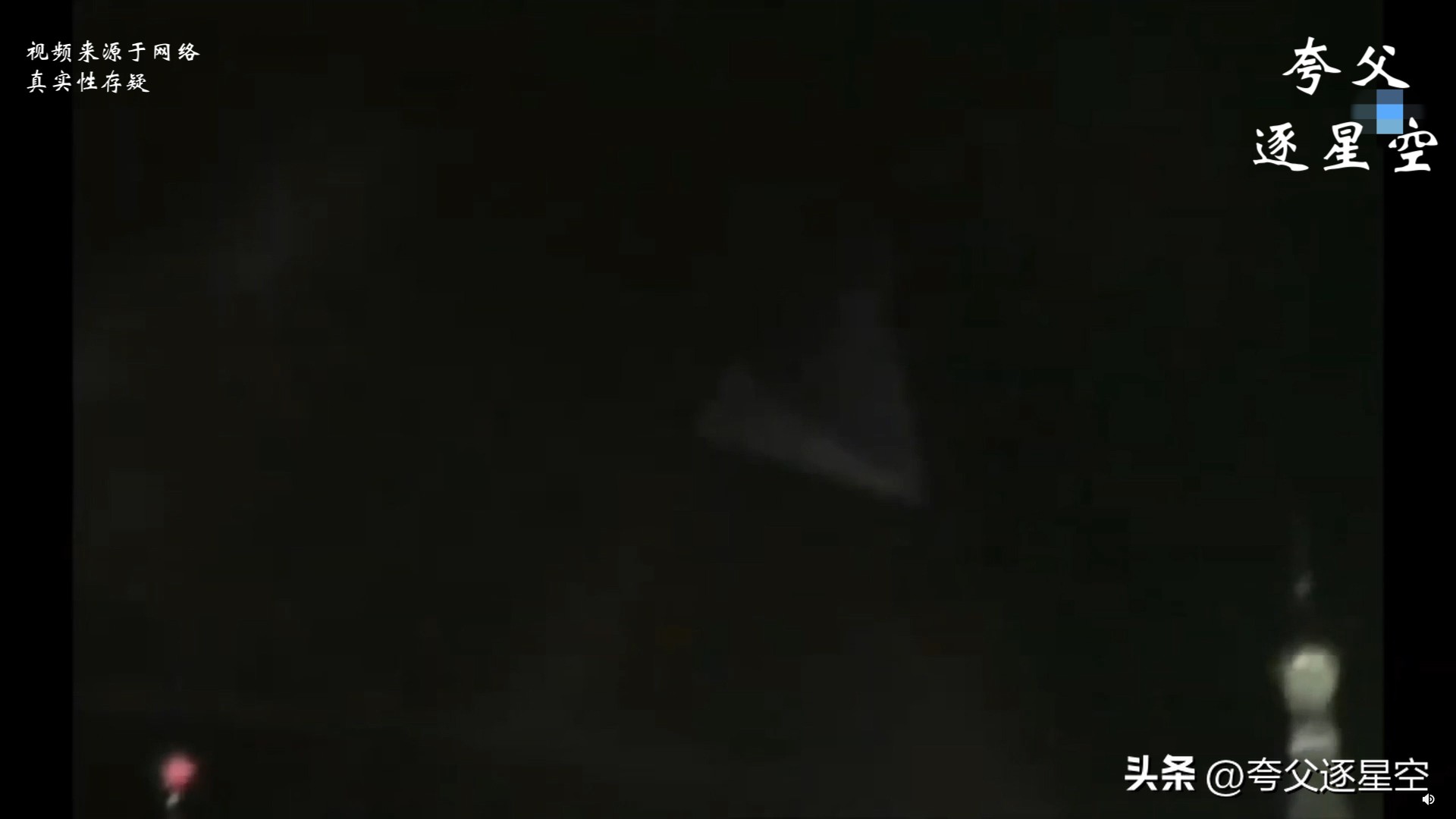 Just above: The giant pyramid UFO suspended in the night sky of the ...