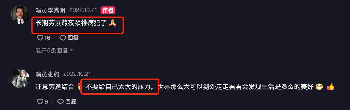 Actor Li Jiaming appeared in the hospital to see a doctor!Overworked ...