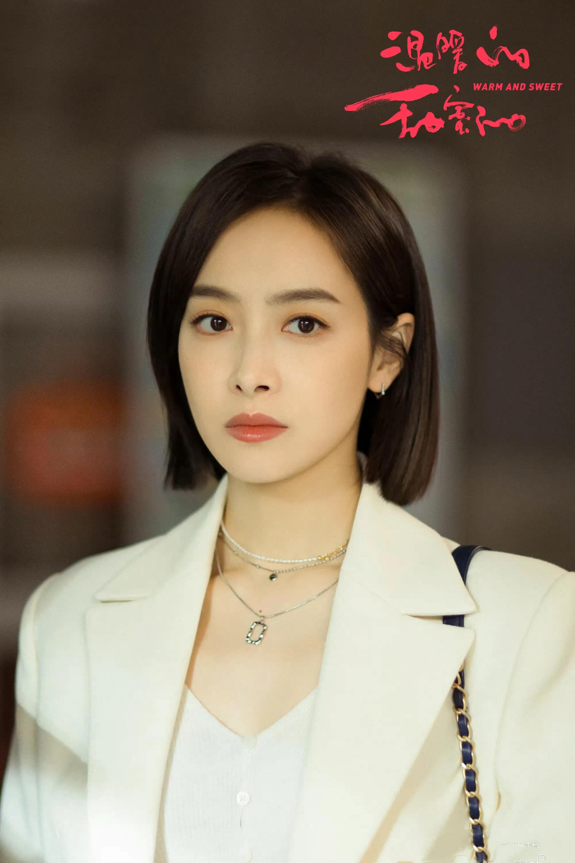 "Warm and Sweet" is scheduled for May 3, Song Qian, Chen Michelle, Lu ...