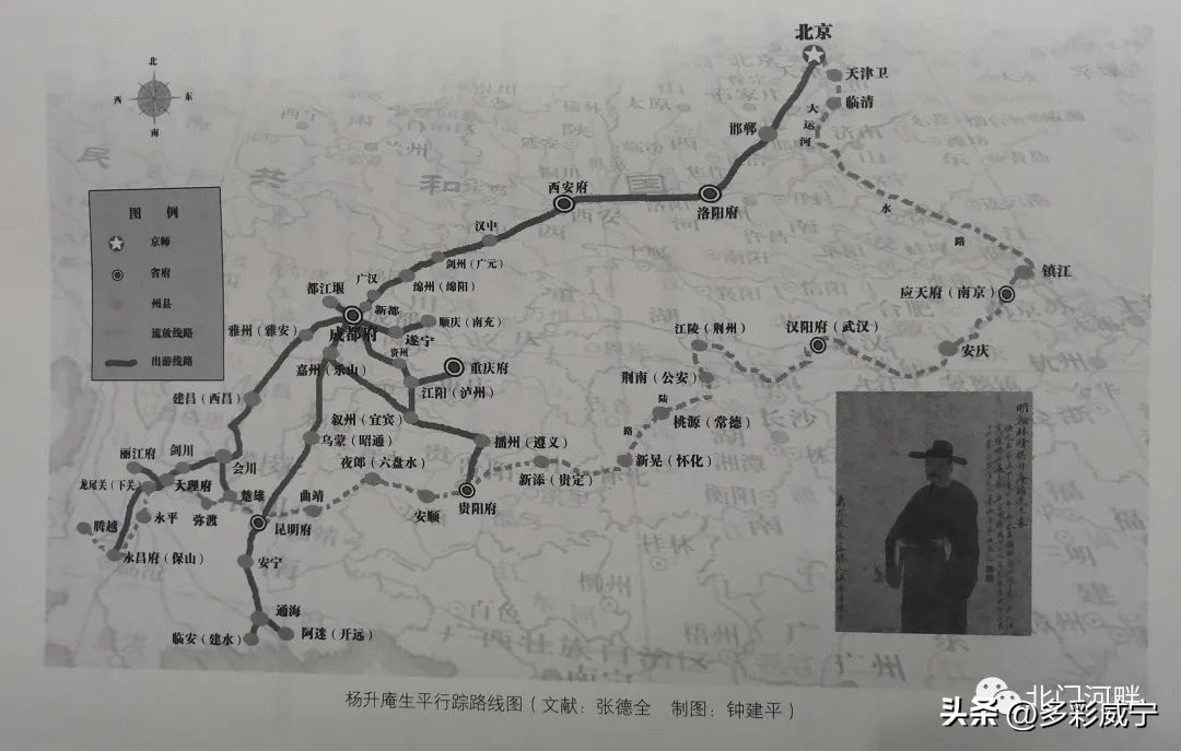 The road to the champion of Jindou ancient post road in Weining Yaozhan ...