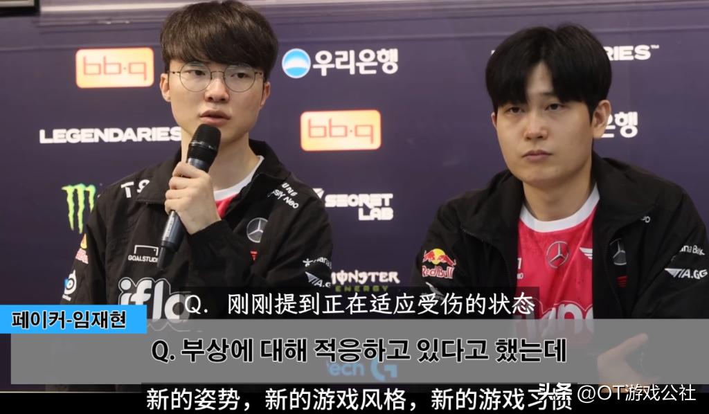 Return is what the situation requires? faker said his wrist has not ...