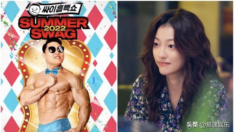 Drought in Korea!Uncle PSY's "wet body show" used 3,000 tons of water and was criticized by ...