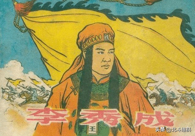 Hong Rengan, the first to propose the development of capitalism in ...