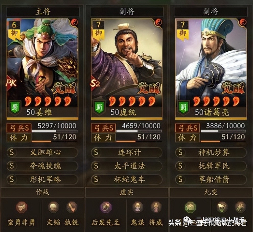 The Three Kingdoms Strategic Edition T0.5 Kirin Bow is unparalleled in ...