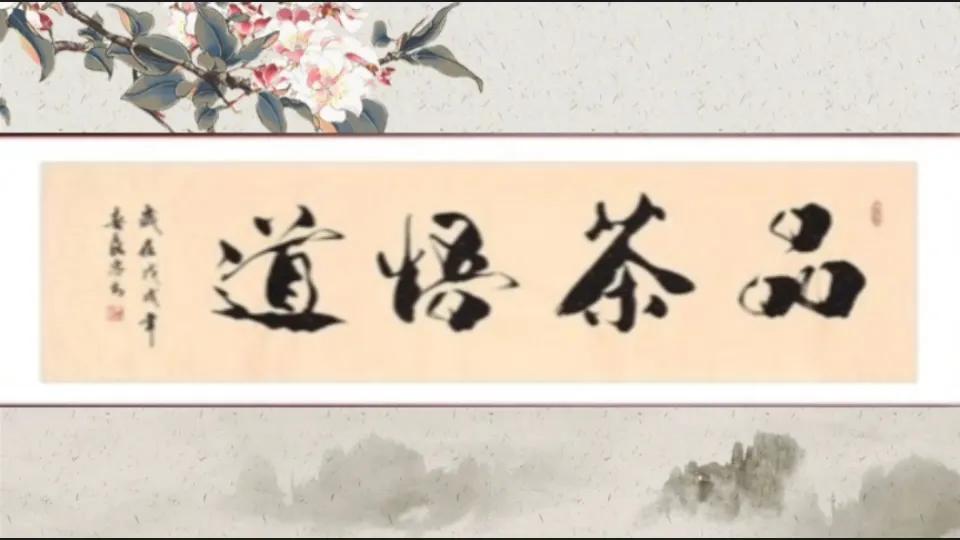 What is "Dao" and how is it defined? - iNEWS