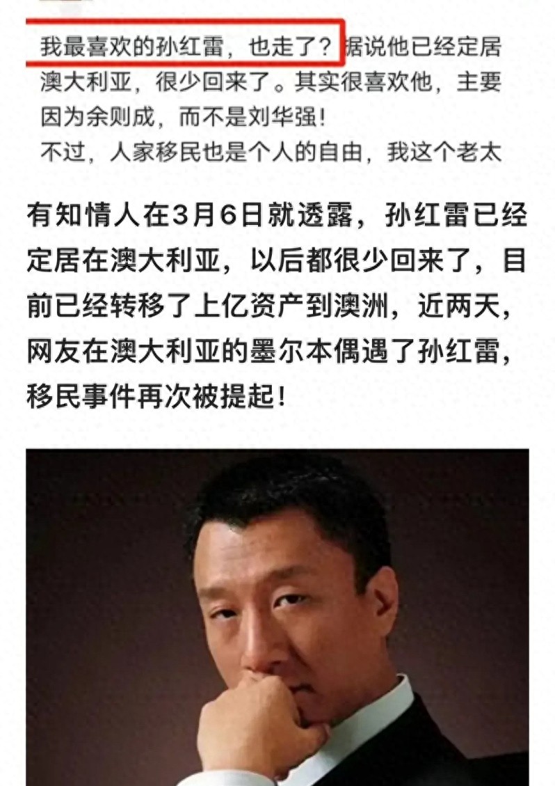 Good and evil will eventually be rewarded! Sun Honglei, who transferred ...