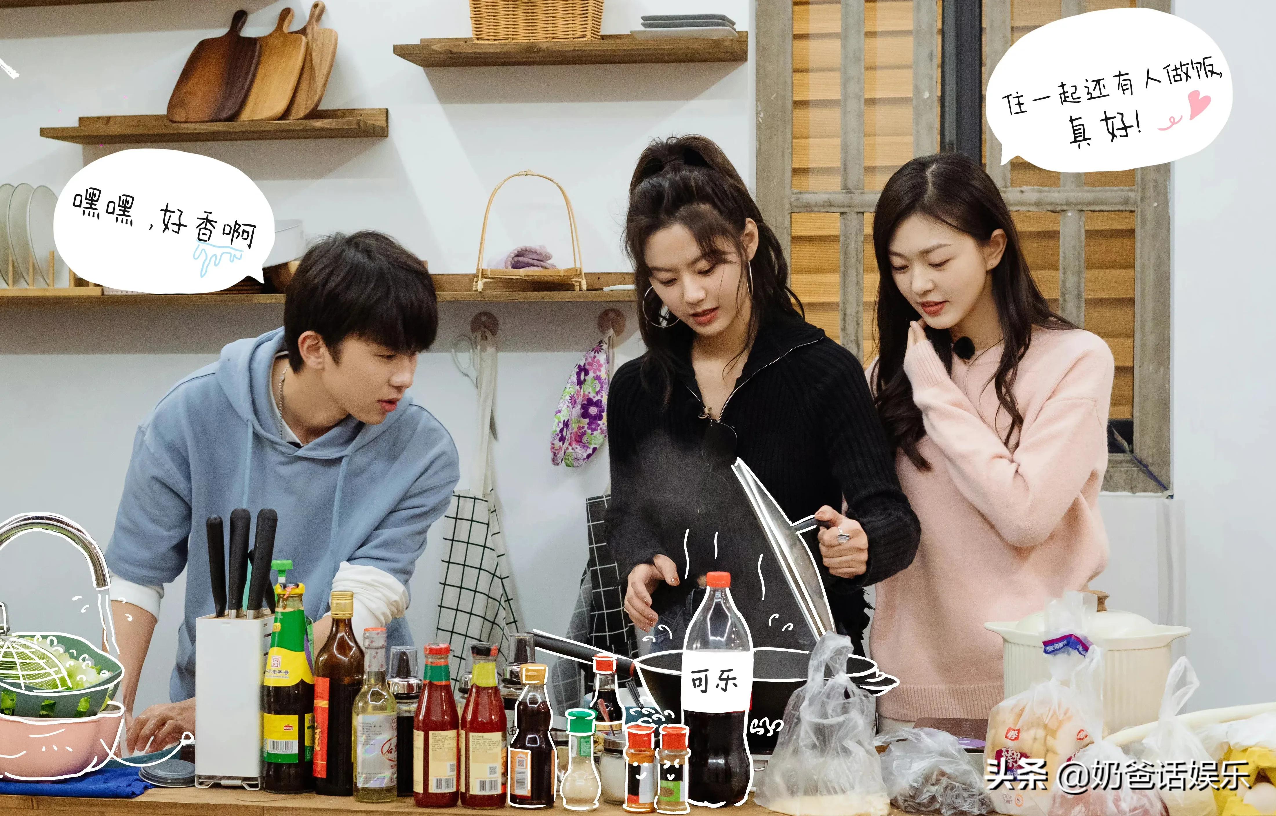 The script of the program "I Haven't Been in Love" was exposed, Cao Ye ...