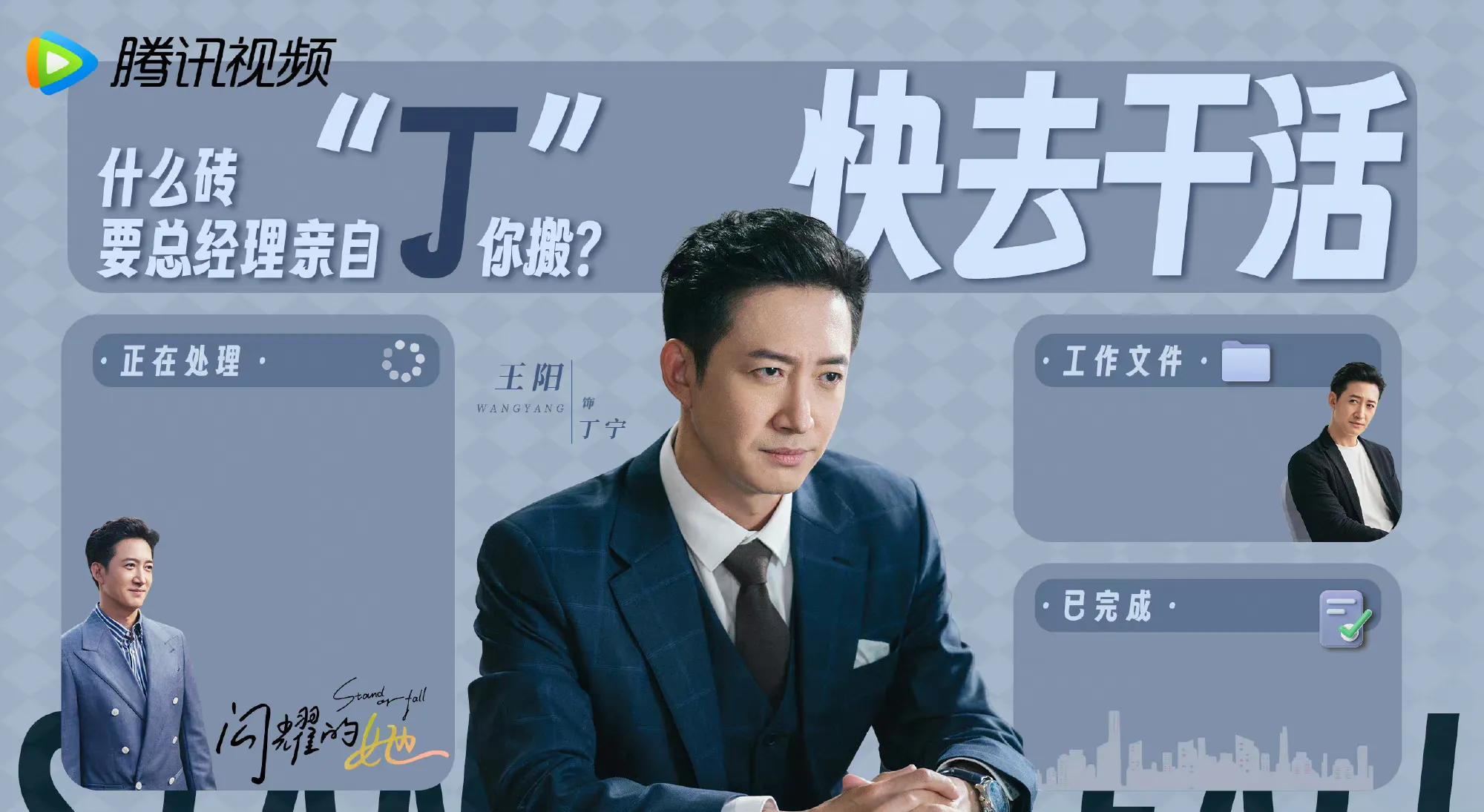 Shining She: Guan Wen, Ding Ning teamed up to fight against Zheng Dong ...