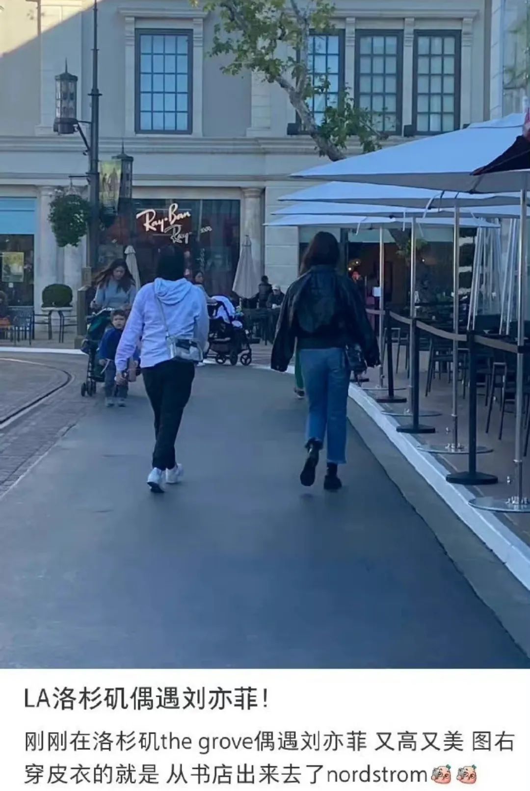 Xiao Zhan Bai Baihe, Liu Yifei, Chen Sicheng, Wang Hedi, TFboys - iNEWS