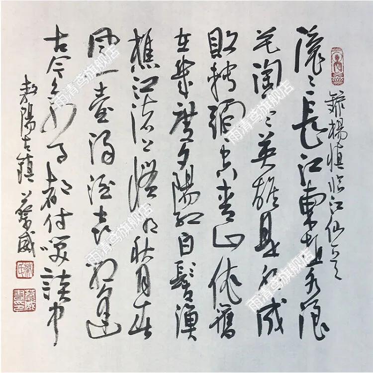 Collection of Calligraphy Art Knowledge - iNEWS
