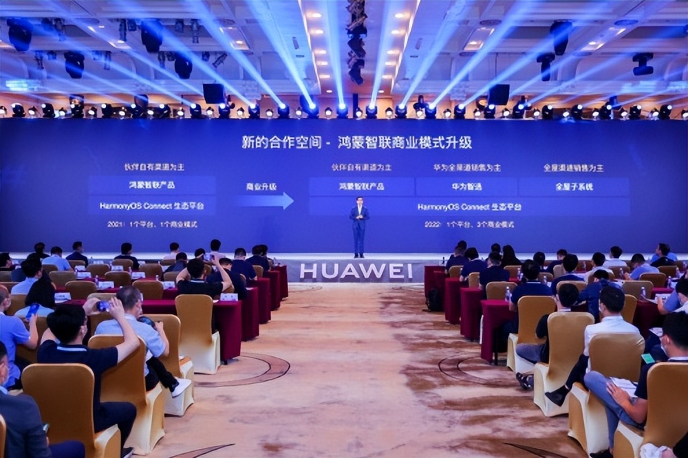 Huawei's whole-house intelligence will develop towards spatial ...