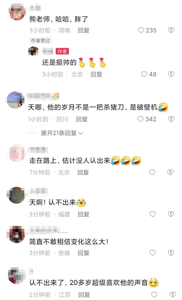 Well-known singer Xiong Tianping rarely shows up. He was accused of ...