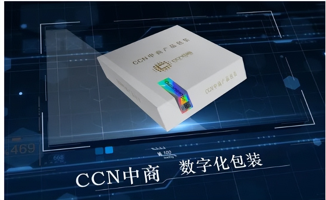 CCN Chinese Business Interpretation: Digital Packaging, Gorgeous ...