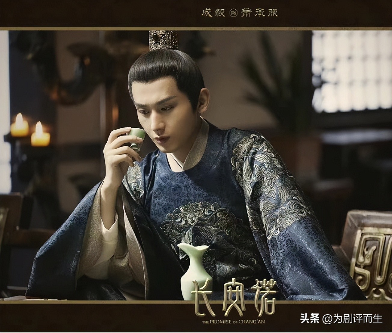 Zhao Dongze: He used to be a match for Cheng Yi, and he also played a ...