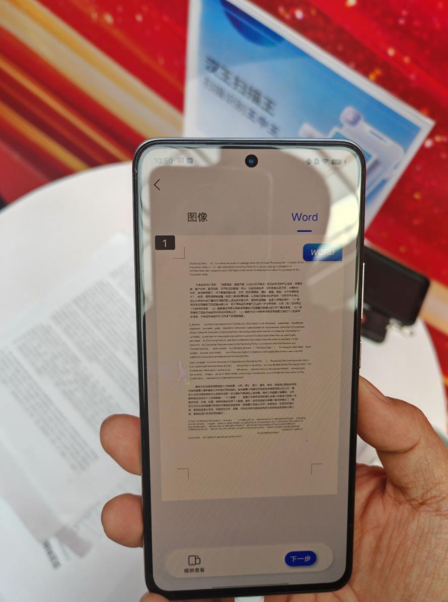 Innovation continues, the future can be expected, Hanvon Technology's ...