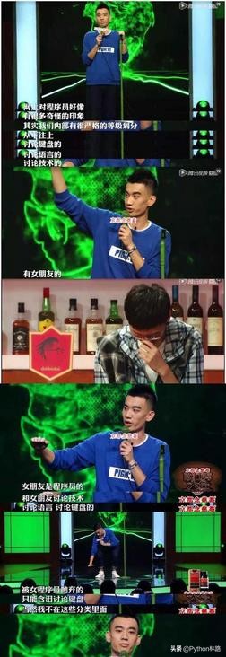 Heartbroken, the chain of contempt among programmers - iNEWS